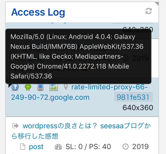 【大量アクセス】rate-limited-proxy-google.comの正体 | 趣味を語ろう